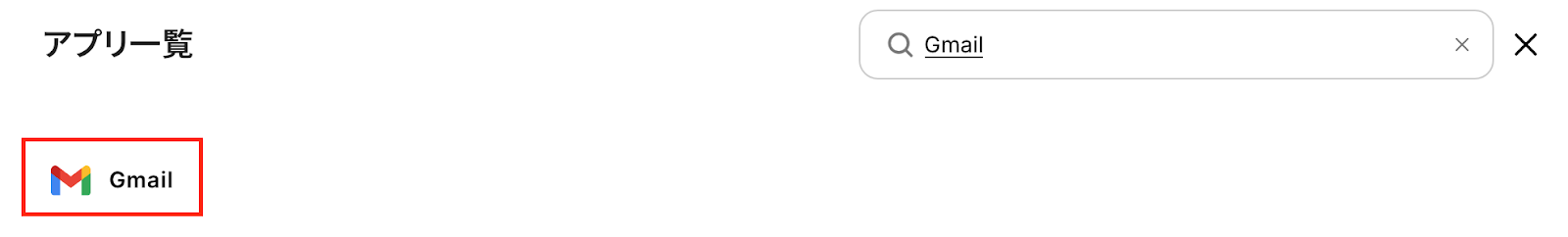 【プログラミング不要】PDFをベクター形式に自動で変換する方法 | Yoom