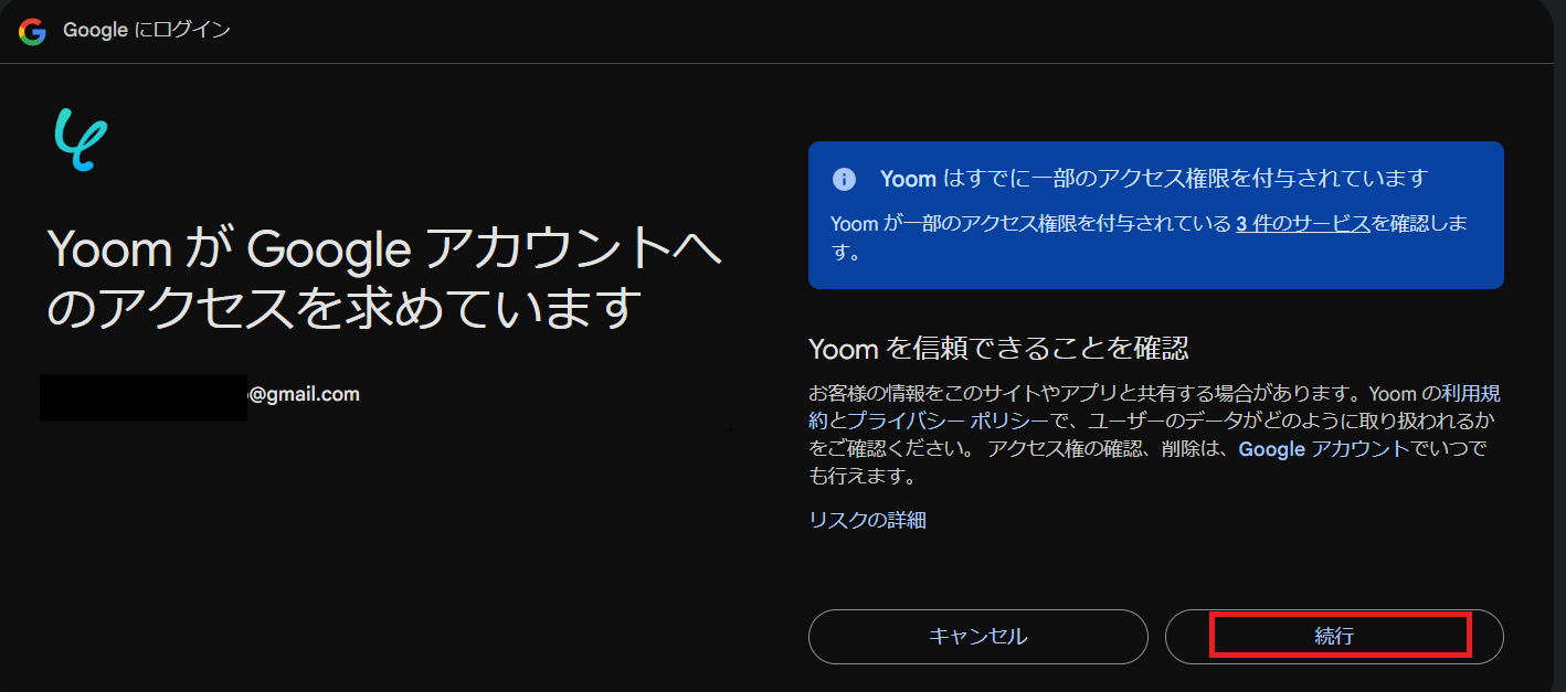【ノーコードで実現】Googleフォームのアンケート結果をMicrosoft Excelへ自動転記する方法 | Yoom