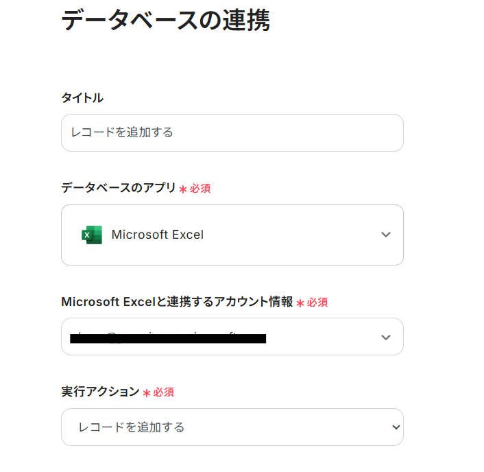 【簡単設定】SlackのデータをMicrosoft Excelに自動的に連携する方法 | Yoom