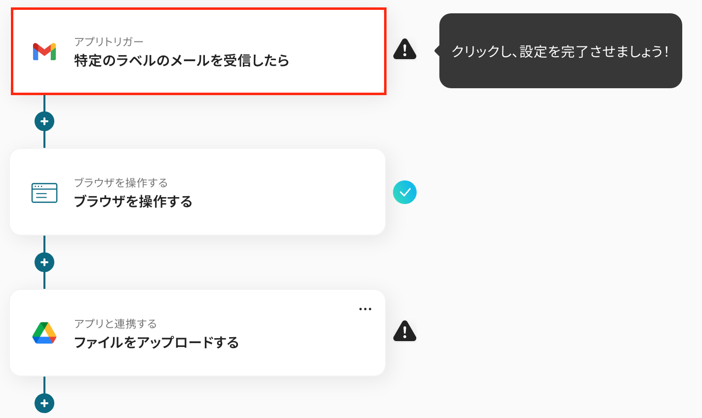 【プログラミング不要】PDFをベクター形式に自動で変換する方法 | Yoom