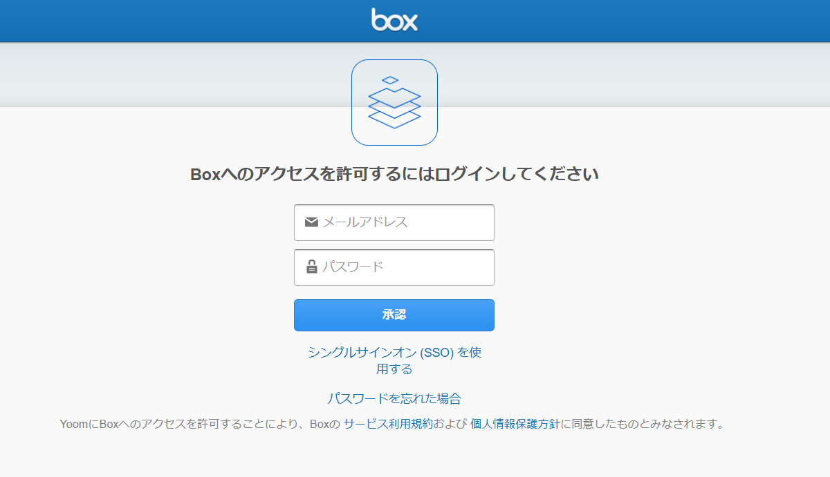 【Box API】各種アプリとの連携方法から活用事例まで徹底解説。 | Yoom