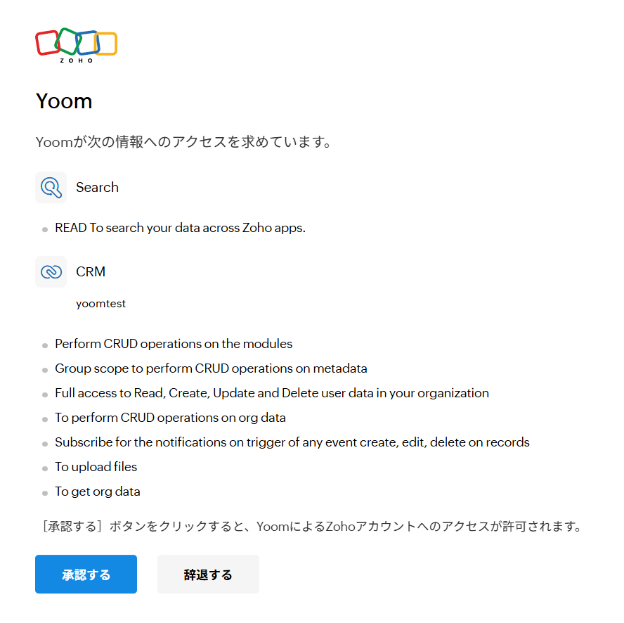 【Box API】各種アプリとの連携方法から活用事例まで徹底解説。 | Yoom