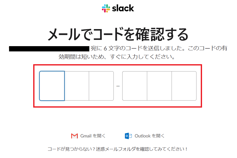 【Slack API】各種アプリとの連携方法から活用事例まで徹底解説。 | Yoom