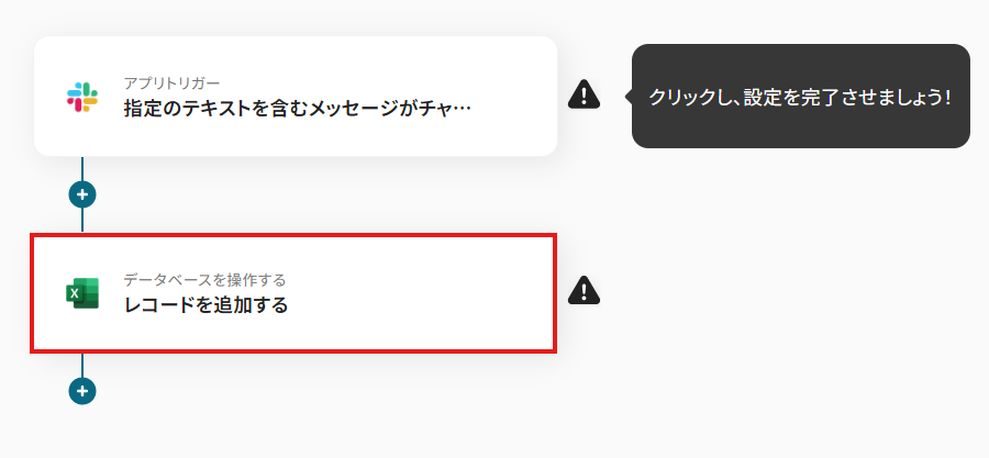【簡単設定】SlackのデータをMicrosoft Excelに自動的に連携する方法 | Yoom