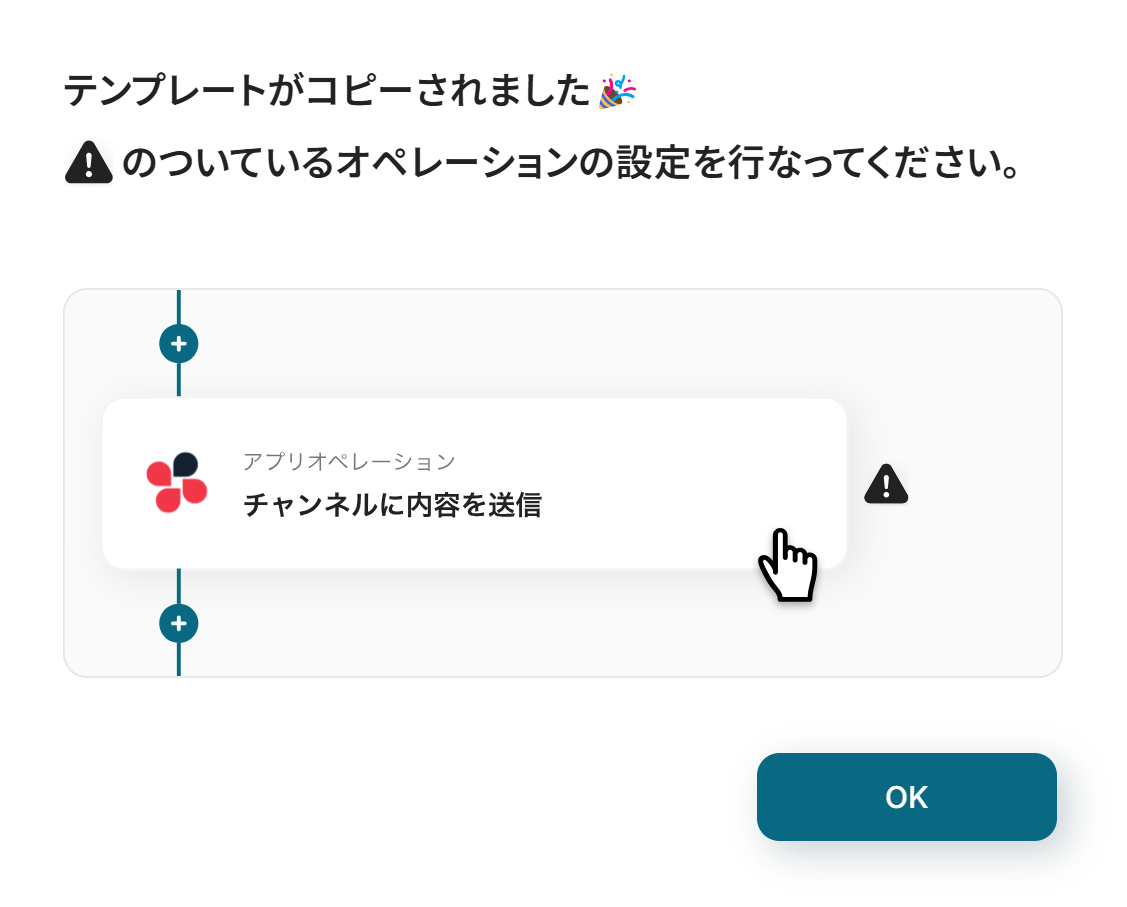 【ノーコードで実現】Googleフォームのアンケート結果をMicrosoft Excelへ自動転記する方法 | Yoom