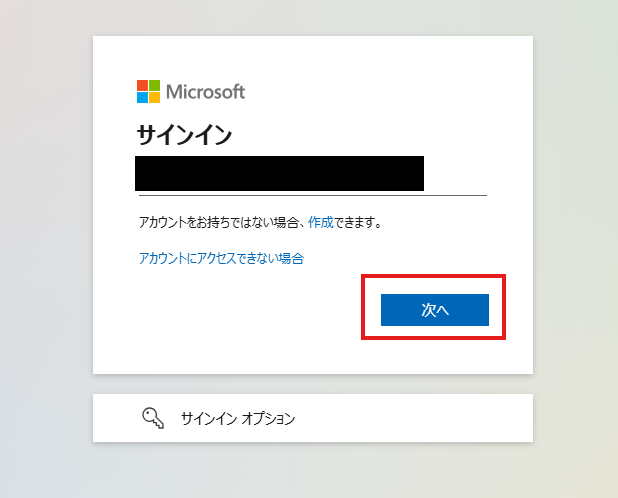 【簡単設定】SlackのデータをMicrosoft Excelに自動的に連携する方法 | Yoom