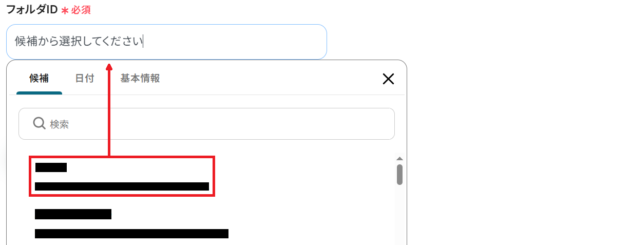 【Slack API】各種アプリとの連携方法から活用事例まで徹底解説。 | Yoom