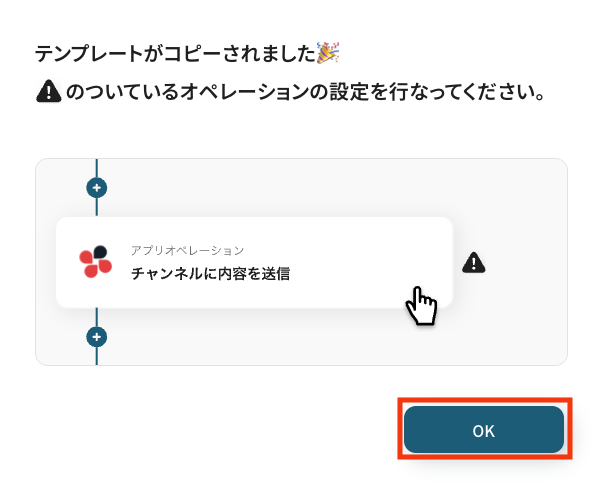 【簡単設定】GoogleフォームのデータをGoogle Driveに自動的に連携する方法 | Yoom