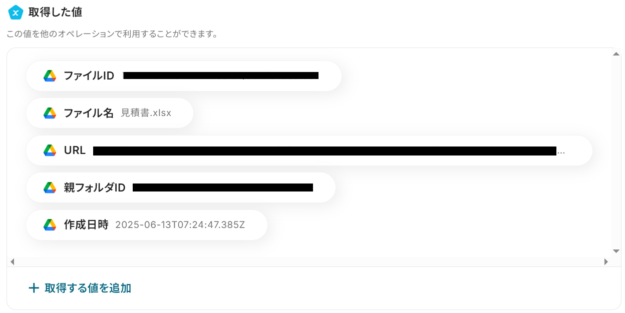 【Slack API】各種アプリとの連携方法から活用事例まで徹底解説。 | Yoom