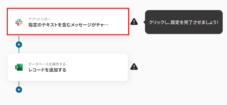 【簡単設定】SlackのデータをMicrosoft Excelに自動的に連携する方法 | Yoom