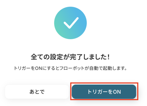 【ノーコードで実現】バッチ処理でPDFファイルを一括結合してBoxに格納する方法 | Yoom