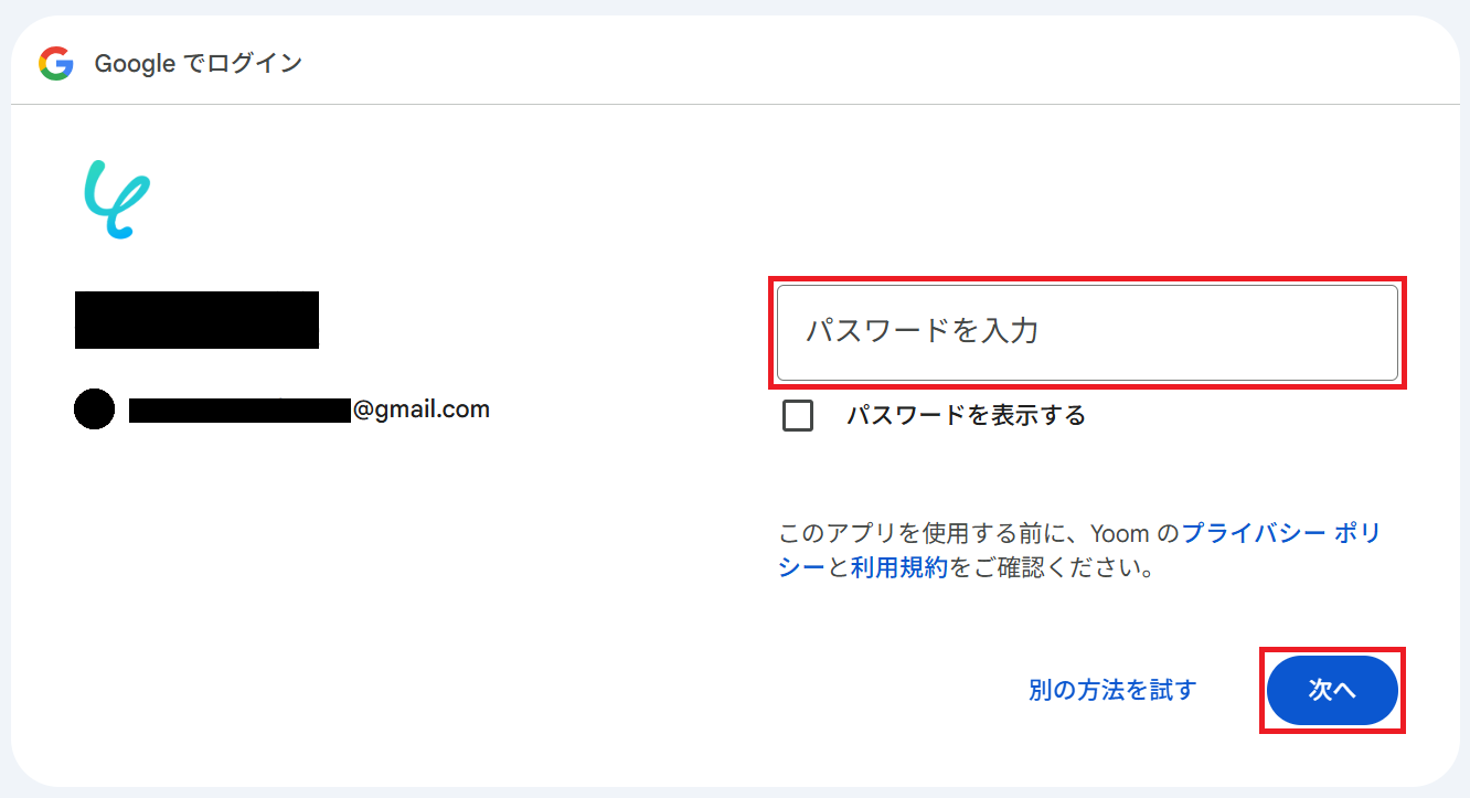 【ノーコードで実現】Googleフォームの回答をMicrosoft Excelに自動転記し、データ集計を効率化する方法 | Yoom