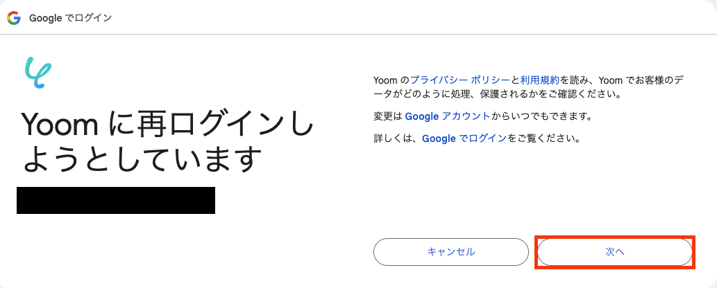 【簡単設定】GoogleフォームのデータをGoogle Driveに自動的に連携する方法 | Yoom