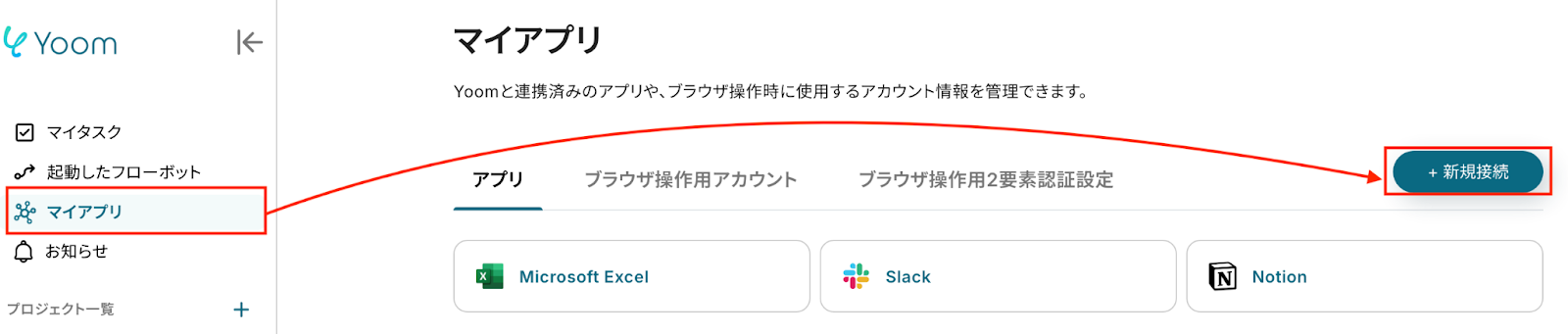 【プログラミング不要】PDFをベクター形式に自動で変換する方法 | Yoom