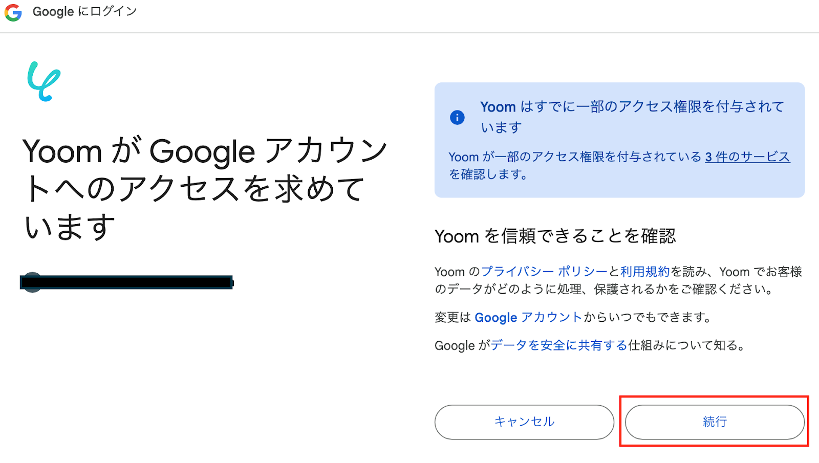 【プログラミング不要】PDFをベクター形式に自動で変換する方法 | Yoom