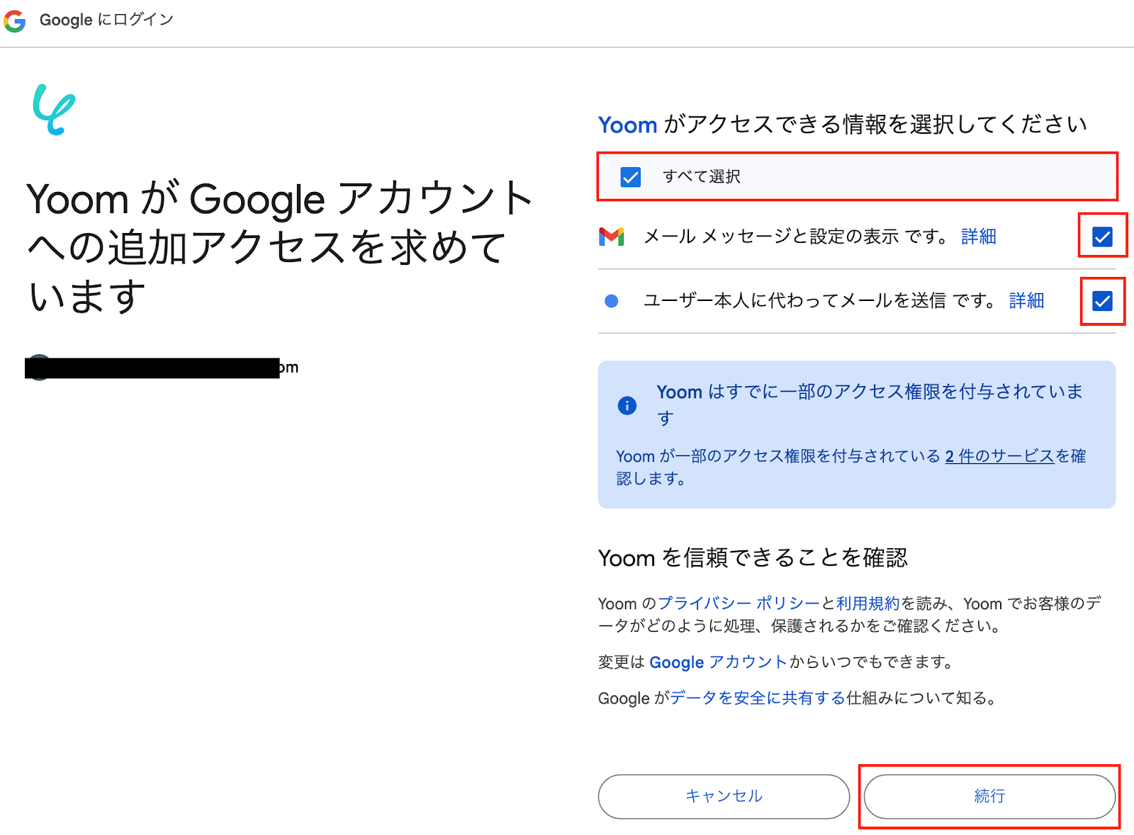 【プログラミング不要】PDFをベクター形式に自動で変換する方法 | Yoom