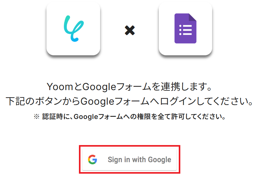 【ノーコードで実現】Googleフォームの回答をMicrosoft Excelに自動転記し、データ集計を効率化する方法 | Yoom