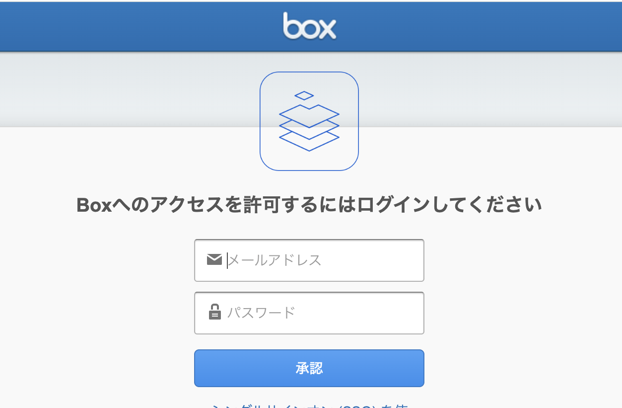【ノーコードで実現】Boxでのフォルダ作成を自動化する方法 | Yoom