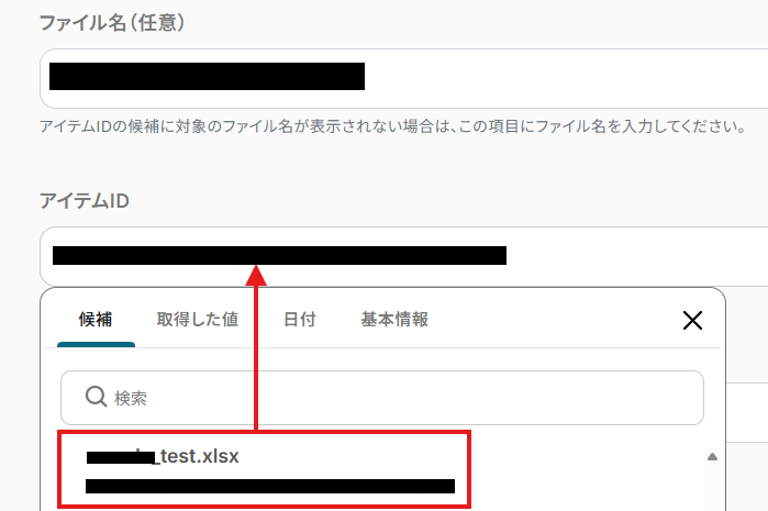 【簡単設定】SlackのデータをMicrosoft Excelに自動的に連携する方法 | Yoom