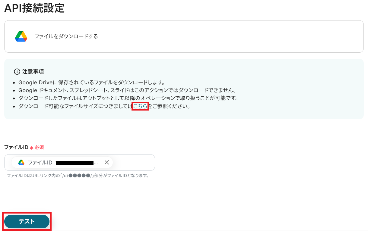【Slack API】各種アプリとの連携方法から活用事例まで徹底解説。 | Yoom