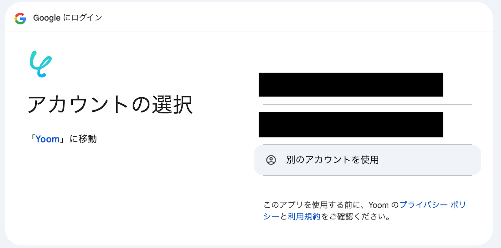 【プログラミング不要】PDFをベクター形式に自動で変換する方法 | Yoom