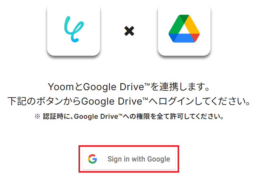 【Slack API】各種アプリとの連携方法から活用事例まで徹底解説。 | Yoom